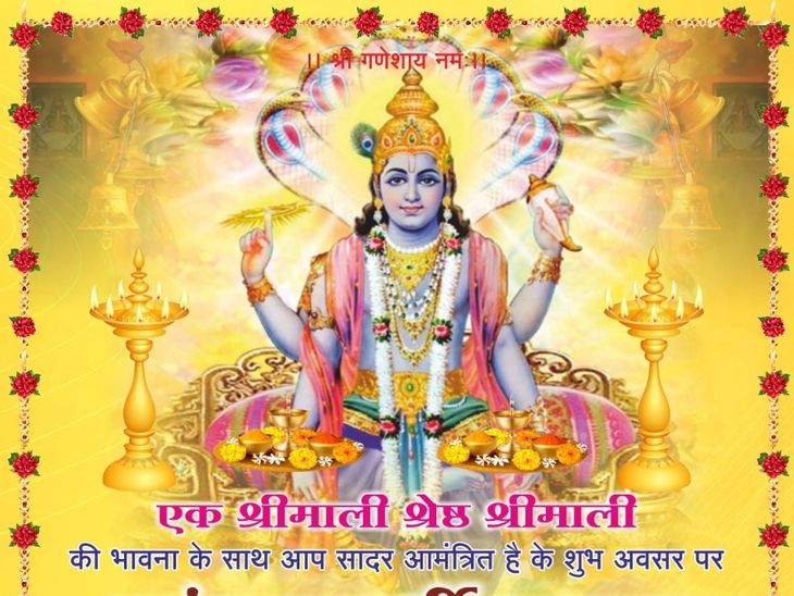 Two thousand Shrimali Brahmins from across the country will gather in ...