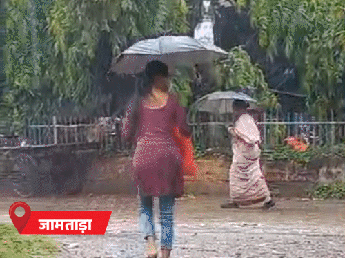 Jharkhand Ranchi Weather Update: Rainfall Alert | Deoghar Jamtara Dhanbad