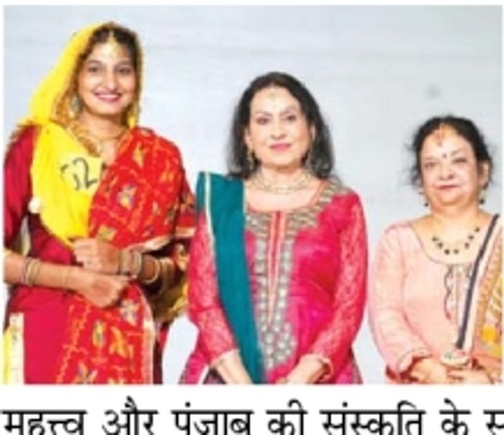 Teej festival celebrated in GNG College | जीएनजी कॉलेज में मनाया तीज का ...