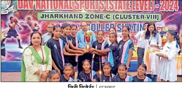DAV Coal Nagar became champion in badminton, Rajrappa and Hazaribagh ...