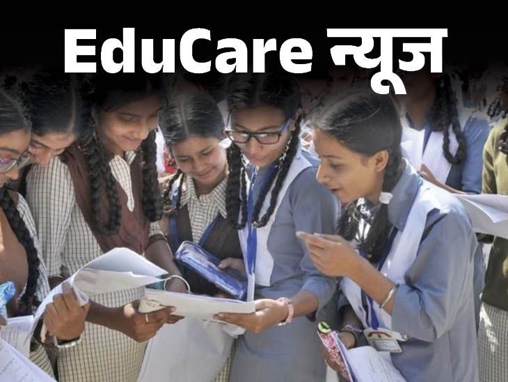 NCERT Class 12 change in marksheet class 9th, class 11th Parakh Report ...