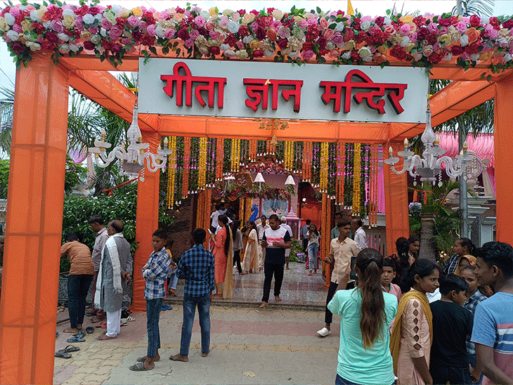 Prayagraj Shri Krishna Janmashtami celebrated in temples devotees Geeta ...