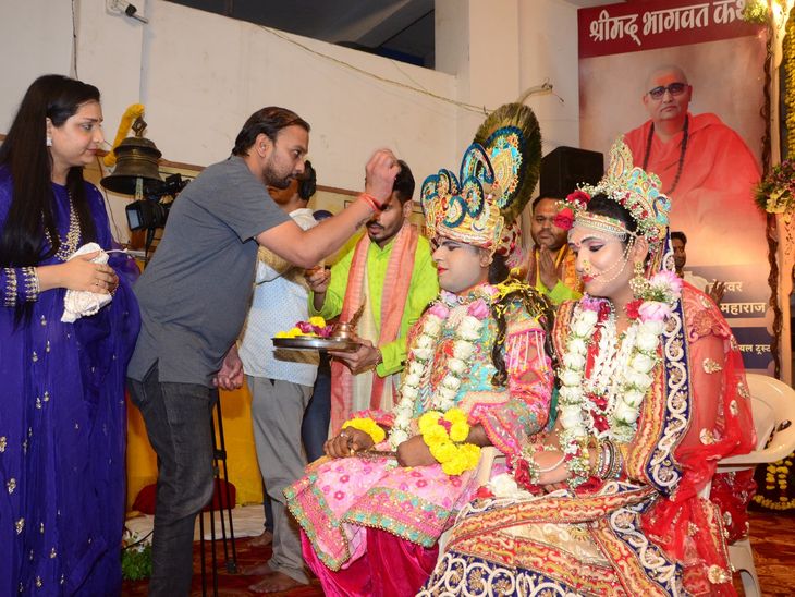 Rukmini marriage celebrated with great pomp in Geeta Bhavan | गीताभवन ...