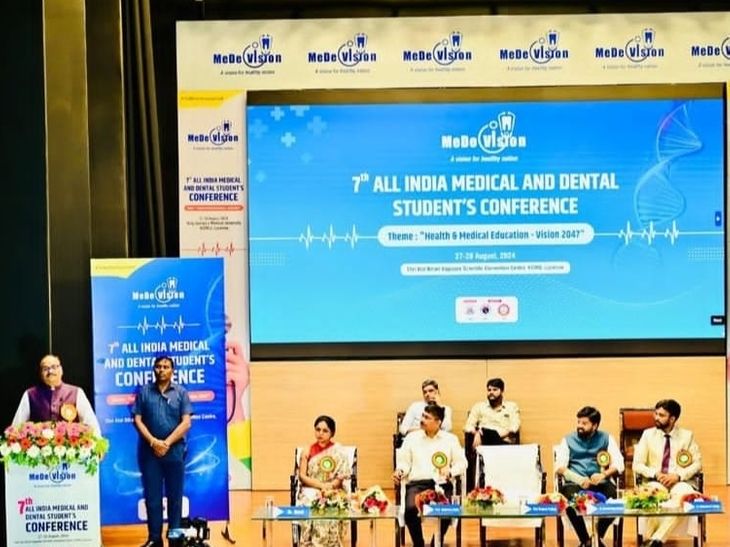 All India Medical and Dental Students Conference 'Medivision' organized ...