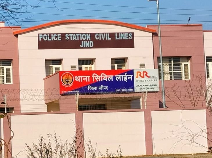 Jind 14 people committed 9 crores fraud HDFC Bank Relationship Manager ...