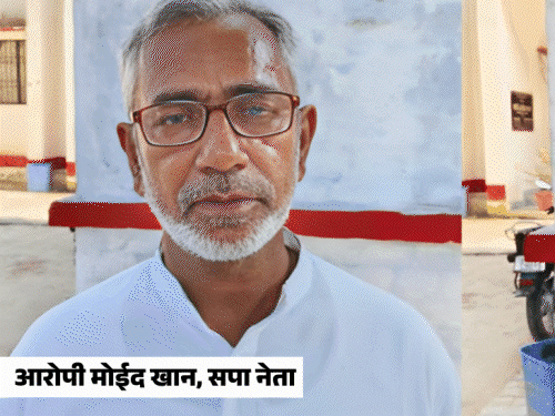 Ayodhya Moeed Khan Gang Rape Update; Awadhesh Prasad | POCSO Act | अयोध्या गैंगरेप...जज ने कहा ...