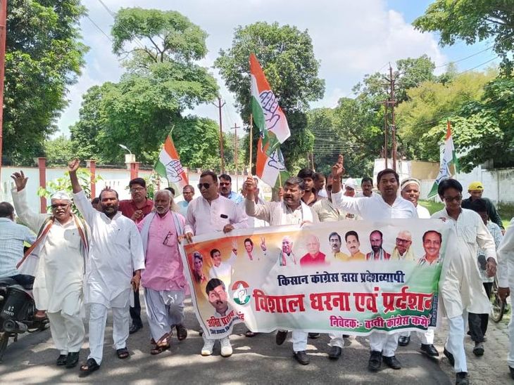 Protest against MP Kangana's statement in Basti