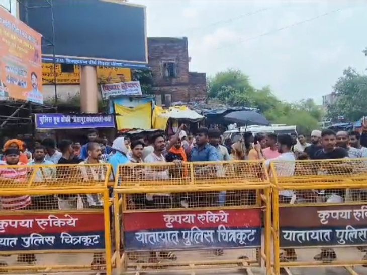 Traders blocked the road on the UP-MP border in Chitrakoot