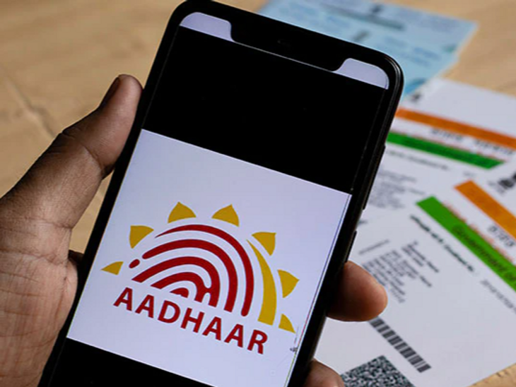 E Aadhar Card Download Process Explained; How To ? | UIDAI | घर बैठे ...
