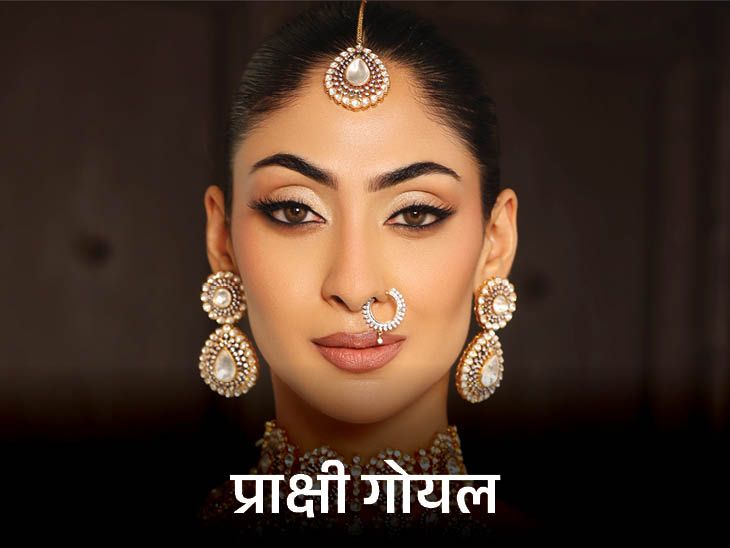 Miss Universe Contest 2024; Panipat Daughter Prakshi Goyal| Haryana