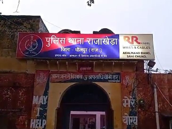 Theft in two shops in Rajakheda | राजाखेड़ा में दो दुकानों में चोरी ...