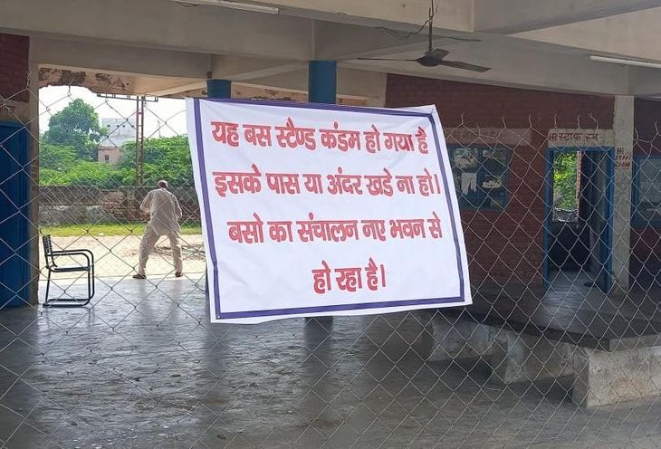 Kosli bus stand is now shifted to roadways workshop, there was danger ...