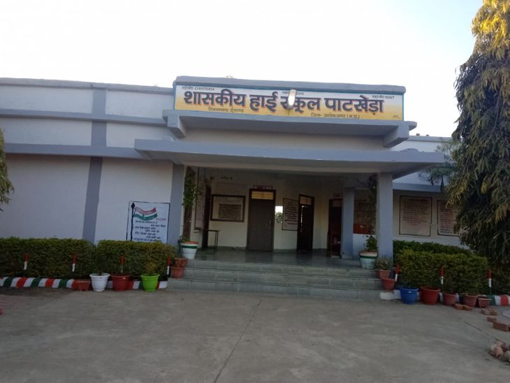 The principal of Patkheda school changed the picture