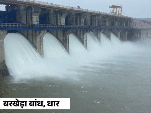 Madhya Pradesh Dams Gate Open Photos; Bargi Dam | Kolar Kaliyasot ...