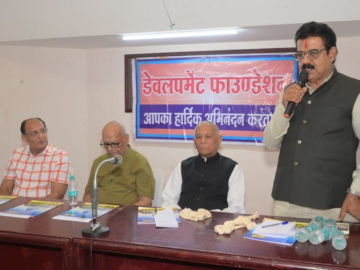 Development Foundation's program in Indore | इंदौर में डेवलपमेंट ...