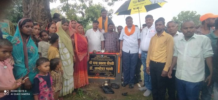 Gomia MLA laid the foundation stone for the construction of a high ...
