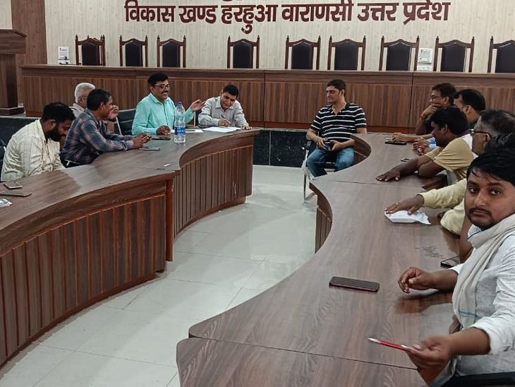 Meeting of Harhua Village Development Officer Association District ...