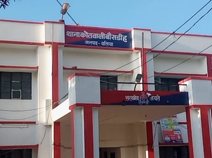 Woman molested and beaten in Bansdih | बांसडीह में महिला से छेड़छाड़ व ...