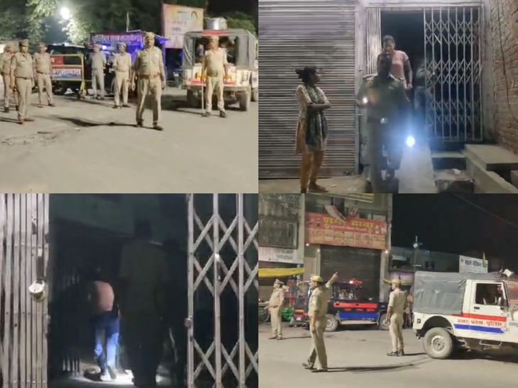 Bank's emergency alarm rang late at night, panic in the area | देर रात ...