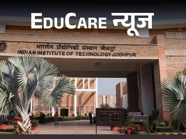 BSc, BS in AI from IIT Special Course Introduced by IIT Jodhpur Direct ...