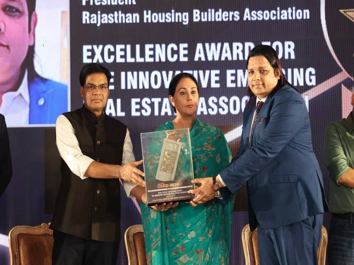 Dainik Bhaskar Real Estate Excellence Award 2024 | दैनिक भास्कर रियल ...