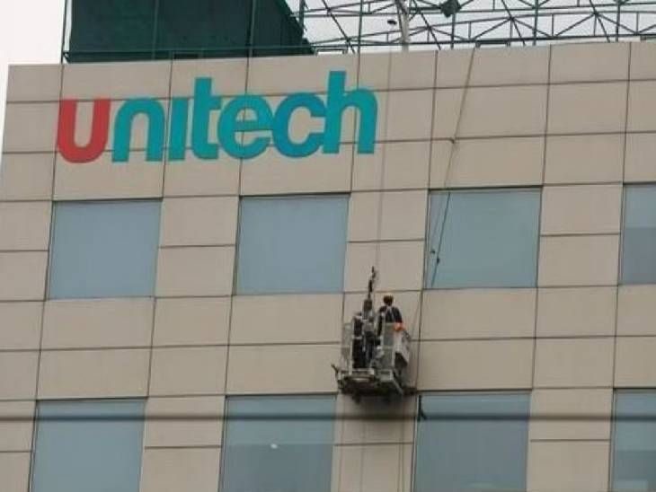 After waiting for 10 years, work on Unitech project started Bhoomipujan ...