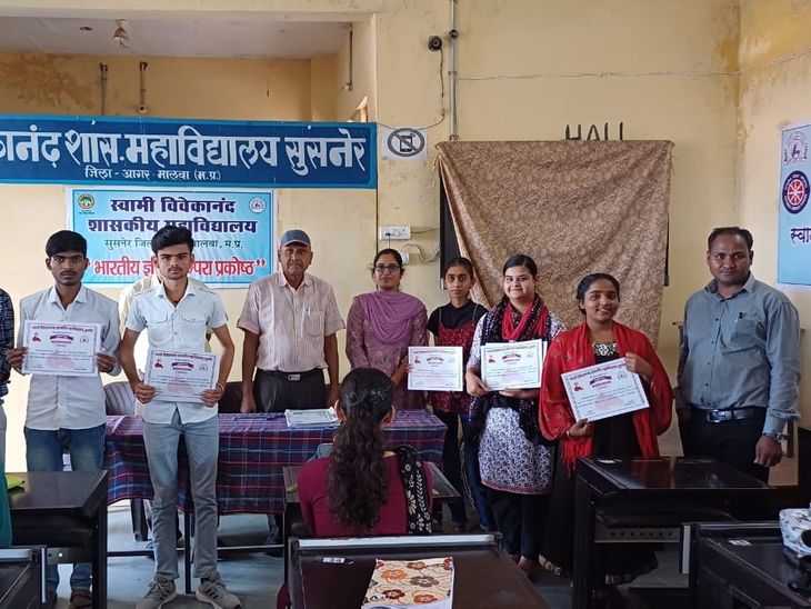 Hindi Day celebrated in Susner College | सुसनेर कॉलेज में मनाया हिंदी ...