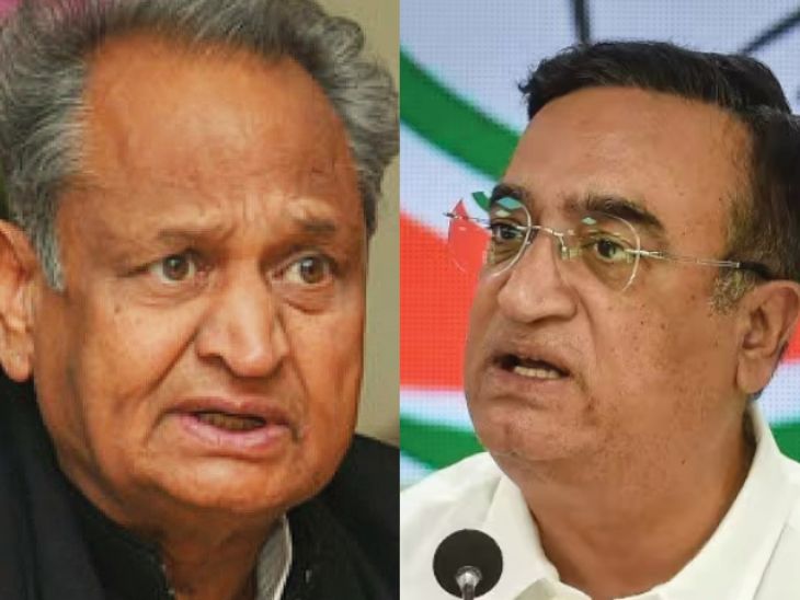 Ashok Gahlot And AJay Makan | AICC Senior Observers | Congress New ...