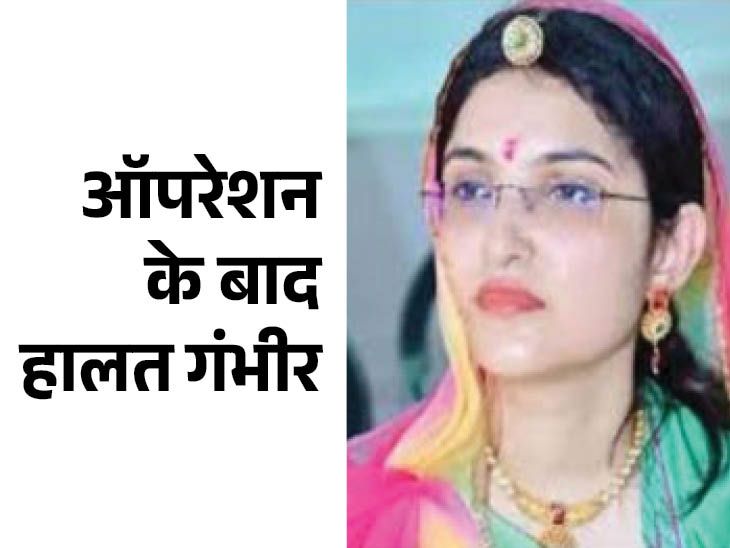 Case of deteriorating health of RAS Priyanka Bishnoi | इलाज में ...