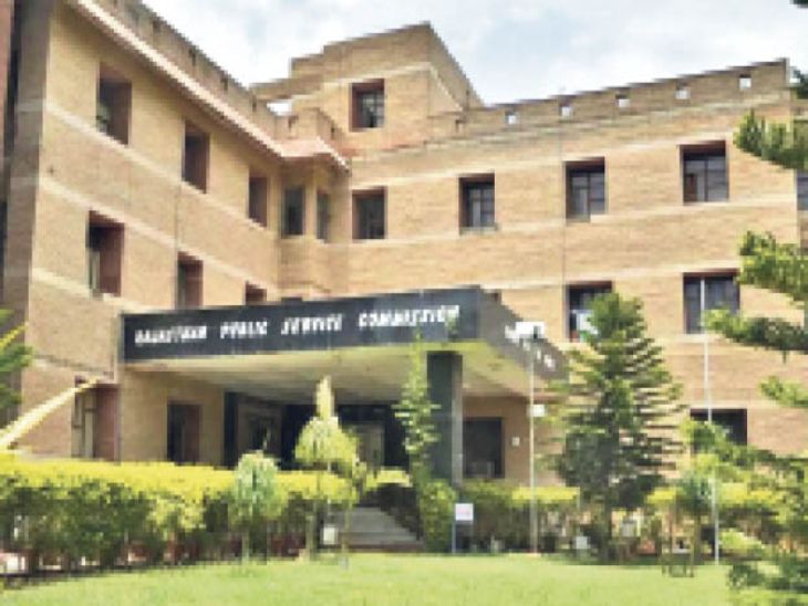 Government will reorganize RPSC | आरपीएससी का पुनर्गठन करेगी सरकार ...