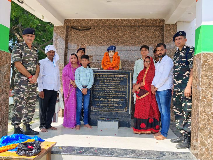 Martyr Ram Pravesh Yadav's death anniversary was celebrated | शहीद राम ...