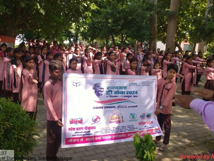 Children were administered cleanliness pledge | बच्चों को दिलाई गई ...