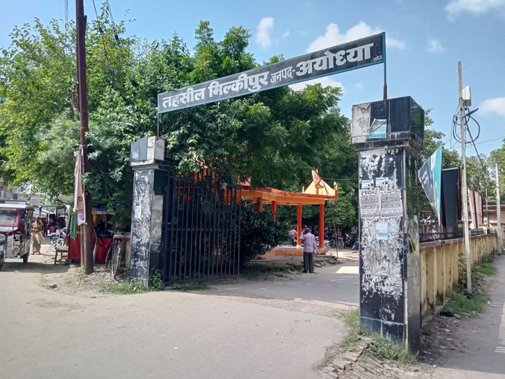 Ayodhya Milkipur by-election held BJP trying to reduce stature of ...