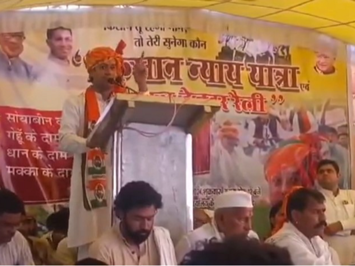Former minister Jayvardhan's demand to Union Agriculture Minister ...