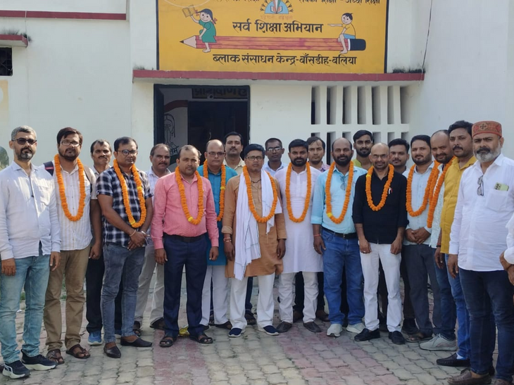 Ateva was formed in Bansdih of Ballia | बलिया के बांसडीह में अटेवा का ...