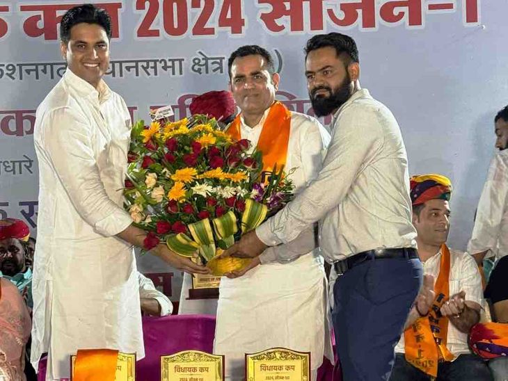 MLA Cup 2024 Season-1 begins