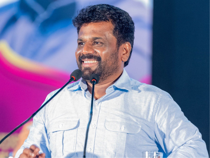 Sri Lanka Election 2024 Result Updates; Anura Kumara Dissanayake ...