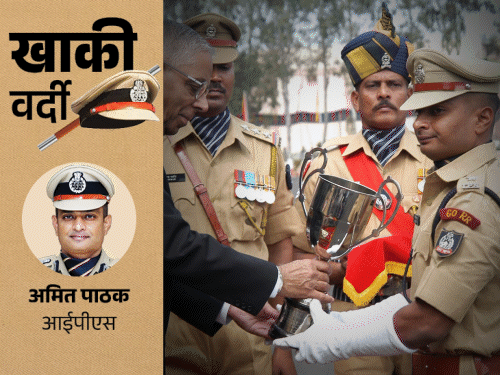 Amit Pathak left the job of a professor and became an IPS