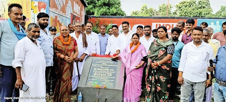 Road will be built from Sakanpidhi to Mahulia with 4.50 crores ...