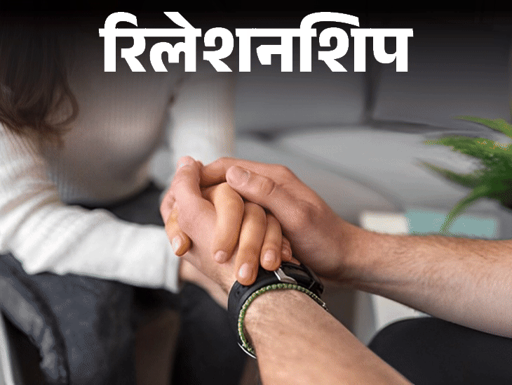 Couples Relationship Mistakes; How To Value Your Partner
