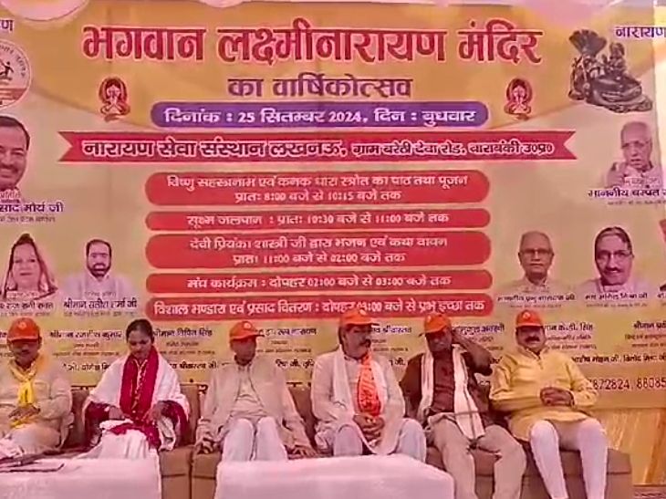 Champat Rai said – there is no impurity in the Prasad of Ram temple ...