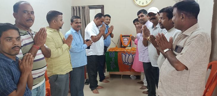 BJP workers remembered the co-founder of Bharatiya Jana Sangh on his ...