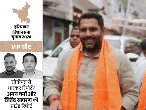 Sonipat Assembly Election 2024; Surender Panwar Nikhil Madan | Haryana ...