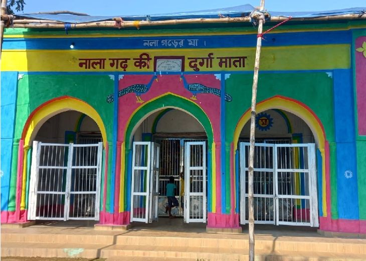 Goddess Durga is being worshipped in Gadher Durga Mandir for 490 years ...