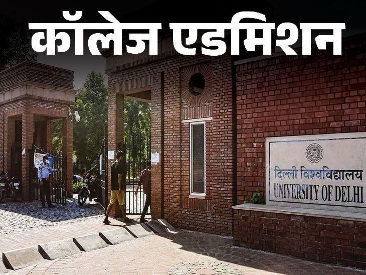 Admission window once again opens for mop up round in DU, select ...