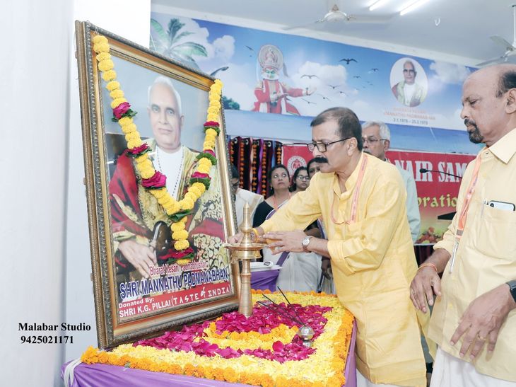 Bhopal Nair community celebrated Onam with great enthusiasm | भोपाल ...