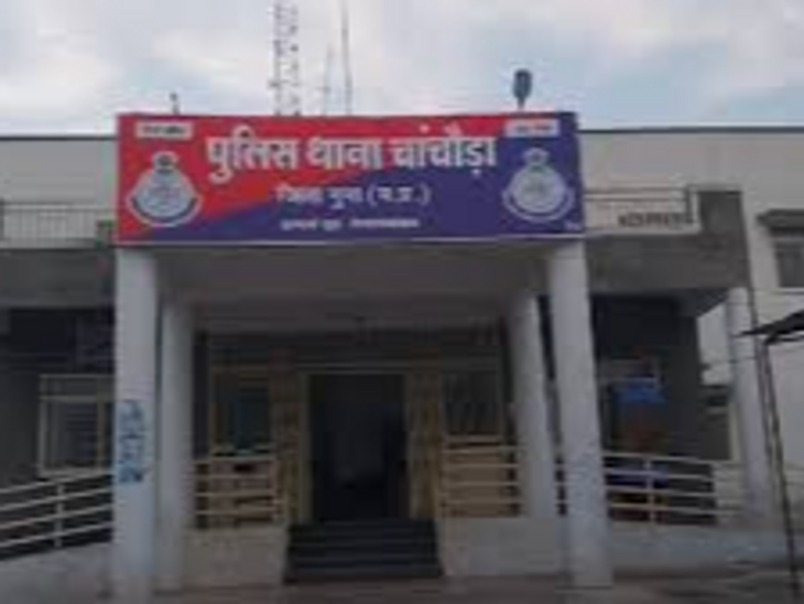 FIR against PDS shop vendor in Guna | गुना में PDS दुकान के विक्रेता पर ...