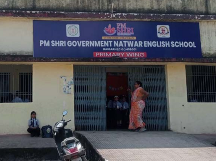 Children are not getting school uniform from Atmanand School