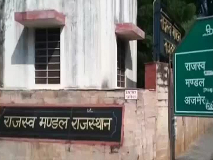 Rajasthan Revenue Board Transfer List Update; Tehsildar, Naib Tehsildar | राजस्व मंडल में देर ...