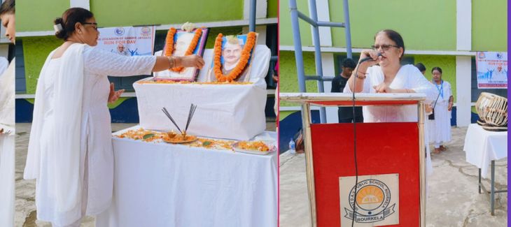 Gandhi and Shastri ji's birth anniversary was celebrated in DAV school ...